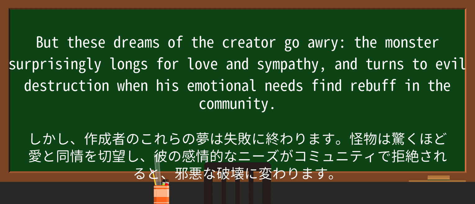 【英単語】rebuffを徹底解説！意味、使い方、例文、読み方