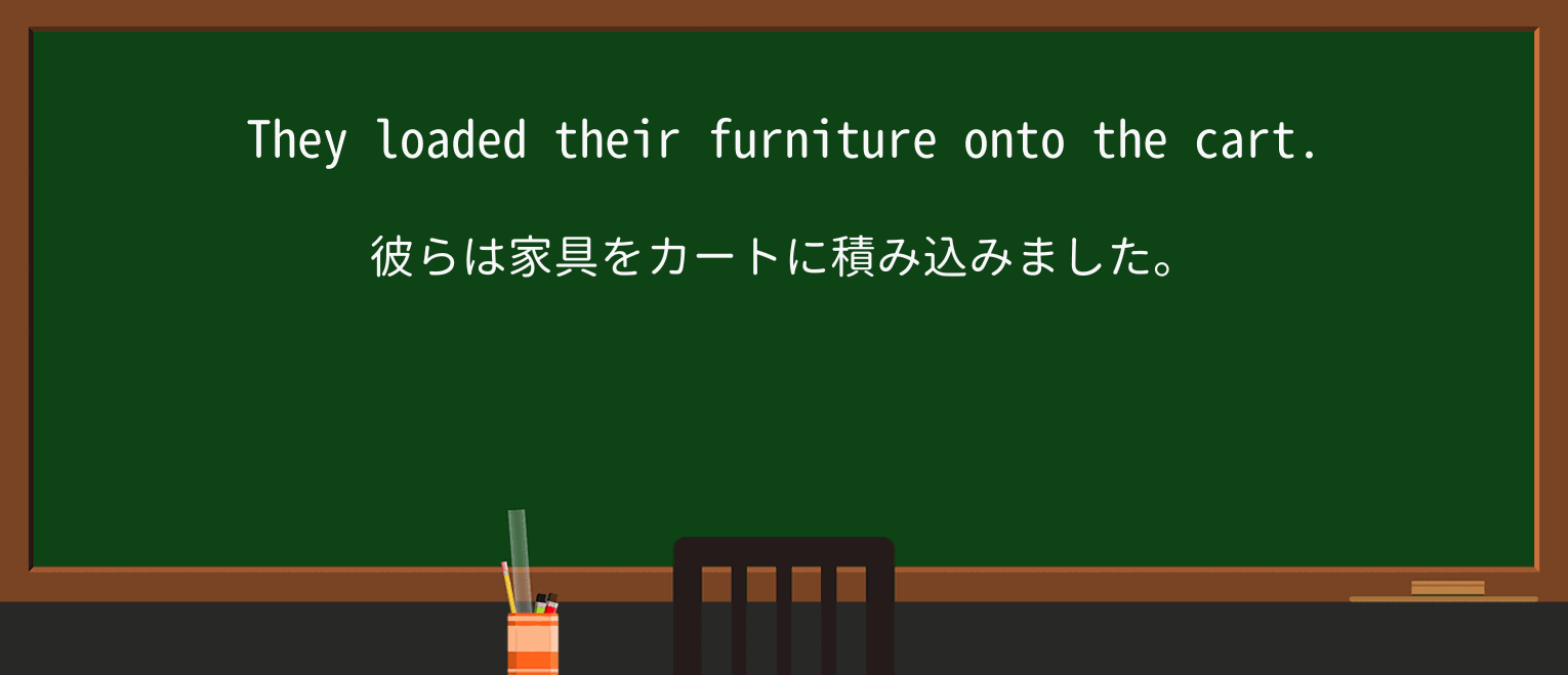 【英単語】cartを徹底解説！意味、使い方、例文、読み方 – おもしろい英文法