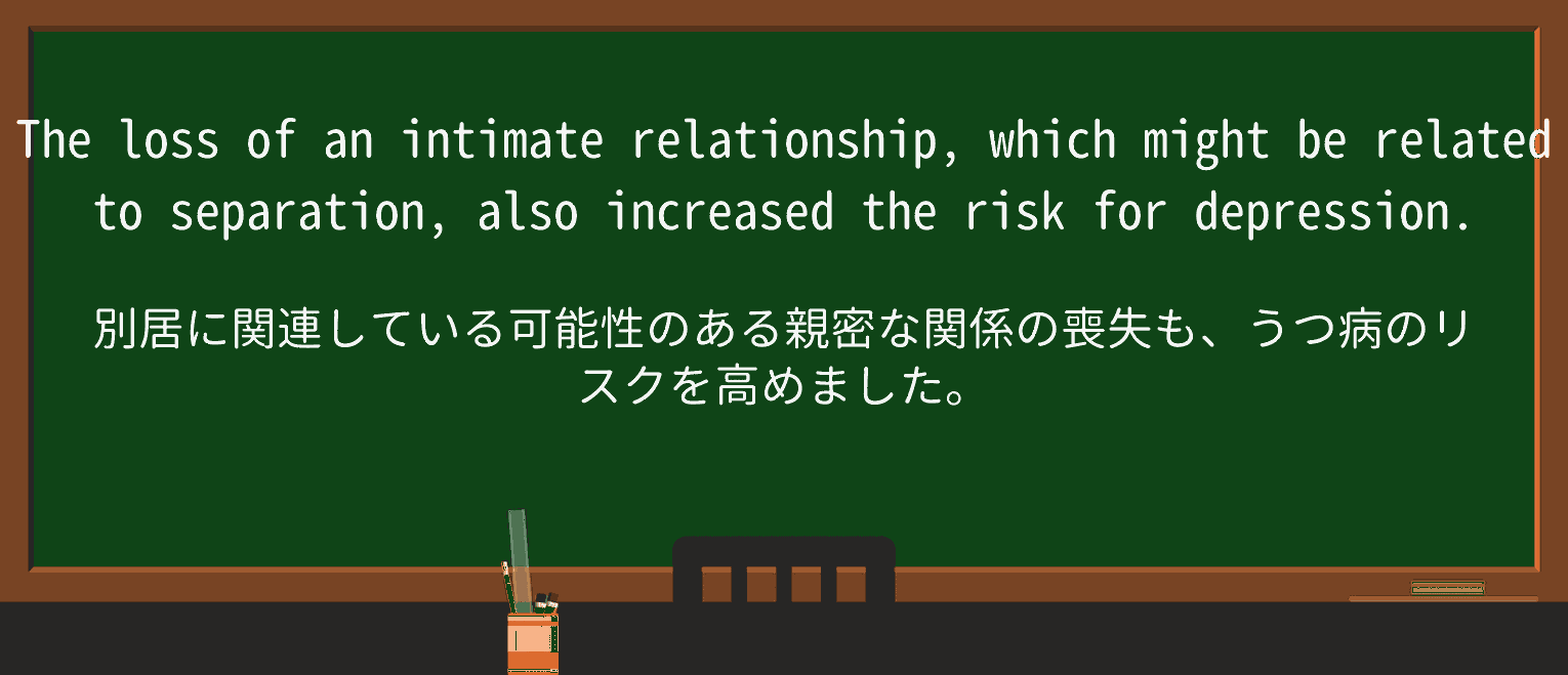 【英単語】intimateを徹底解説！意味、使い方、例文、読み方 – おもしろい英文法