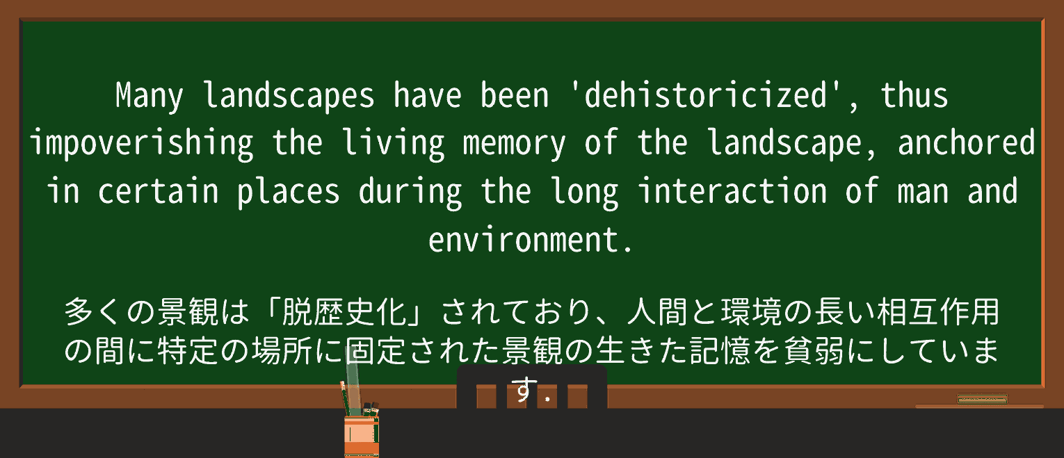 【英単語】impoverishを徹底解説！意味、使い方、例文、読み方 – おもしろい英文法