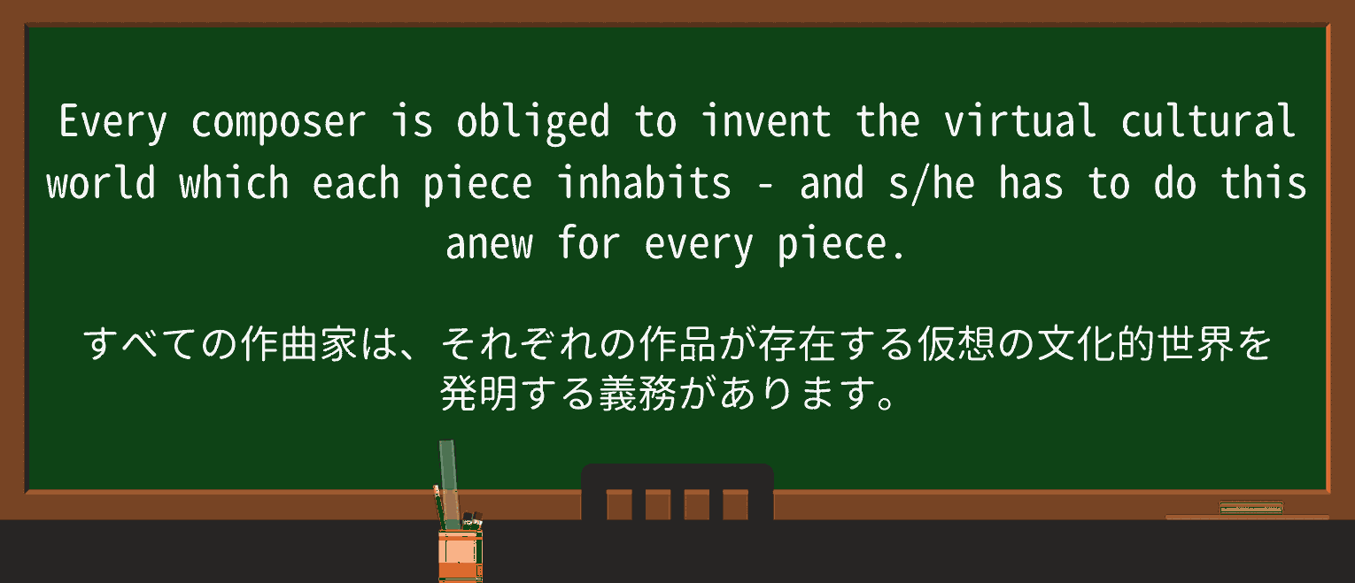【英単語】anewを徹底解説！意味、使い方、例文、読み方 – おもしろい英文法
