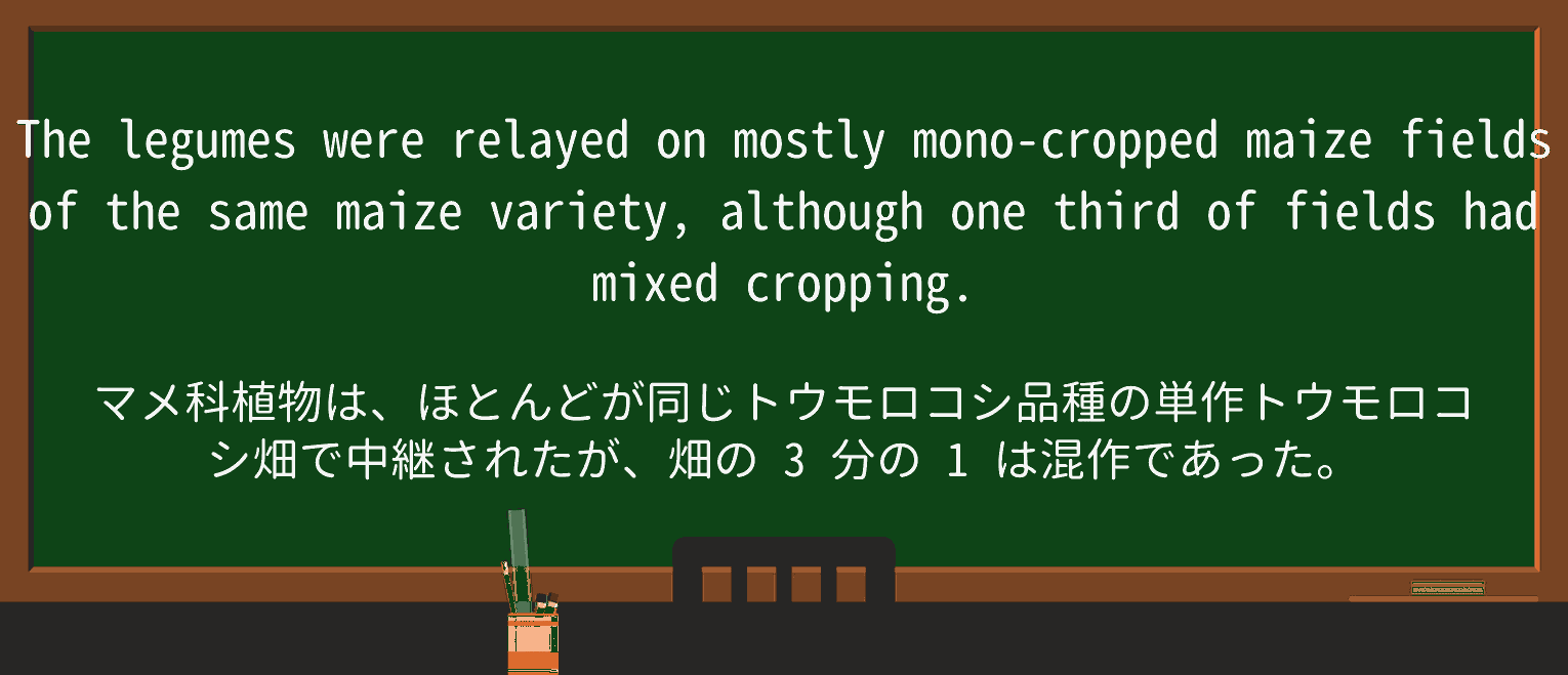 【英単語】relayを徹底解説！意味、使い方、例文、読み方 – おもしろい英文法