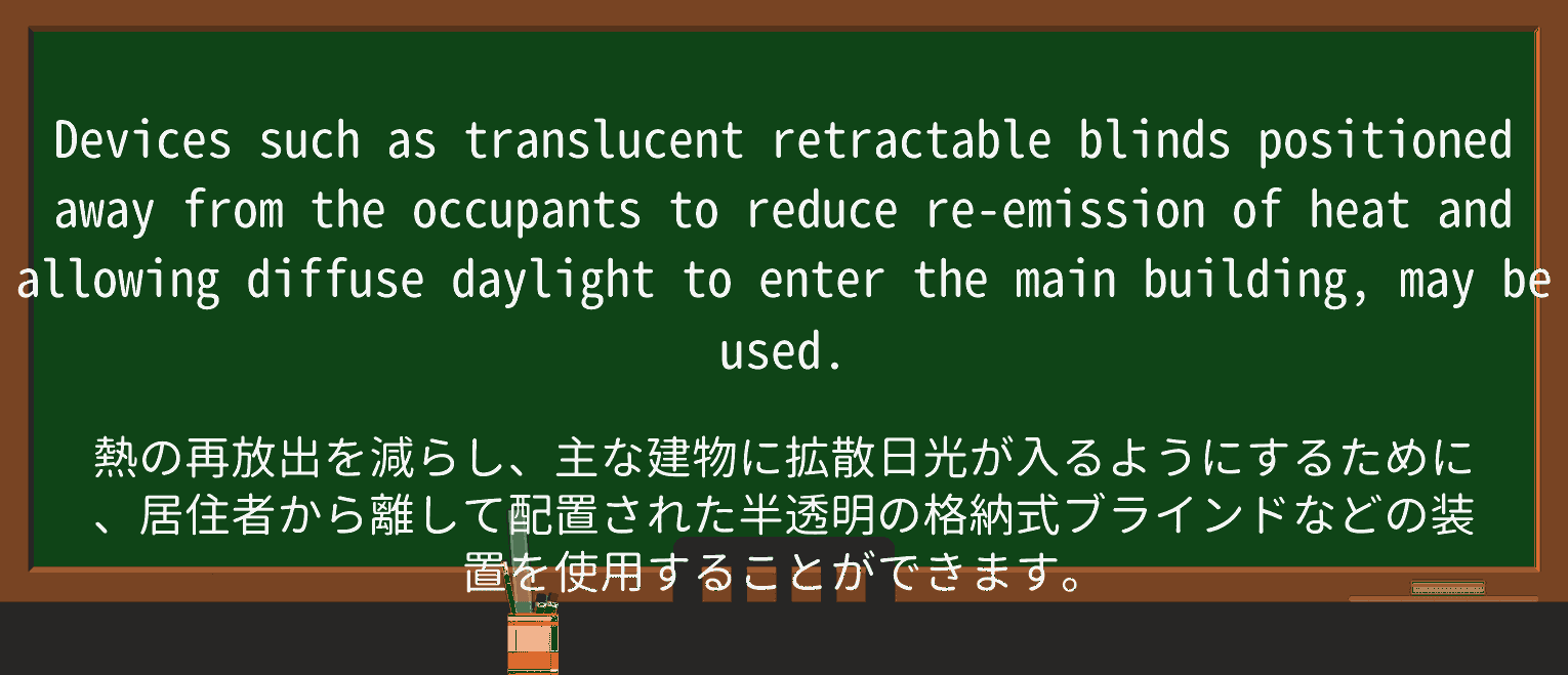 【英単語】retractableを徹底解説！意味、使い方、例文、読み方