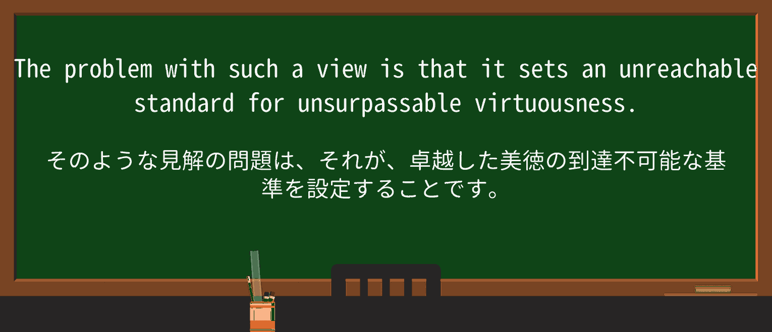 【英単語】unreachableを徹底解説！意味、使い方、例文、読み方 – おもしろい英文法