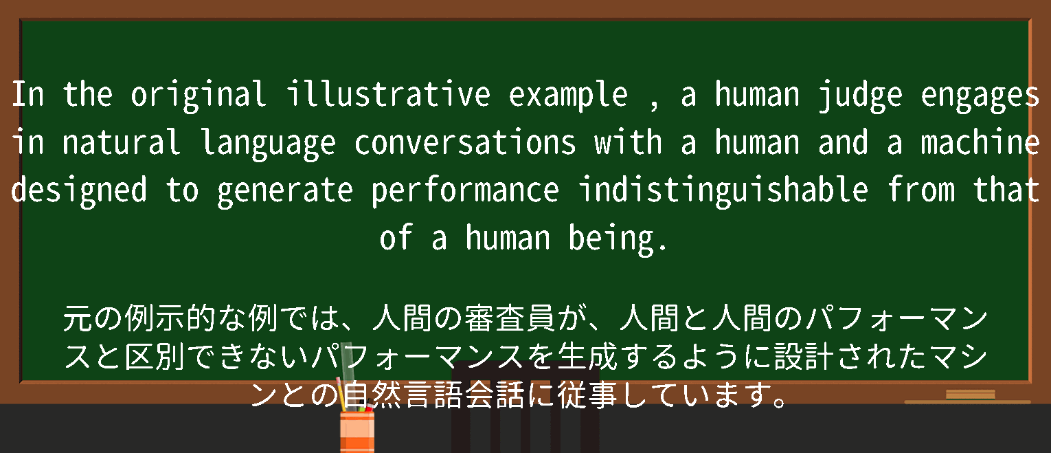 【英単語】illustrative exampleを徹底解説！意味、使い方、例文、読み方 – おもしろい英文法