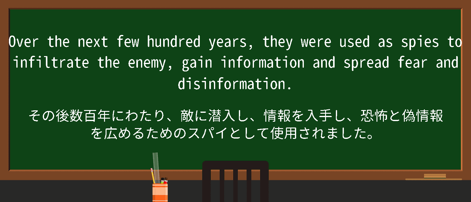 【英単語】gain informationを徹底解説！意味、使い方、例文、読み方 – おもしろい英文法