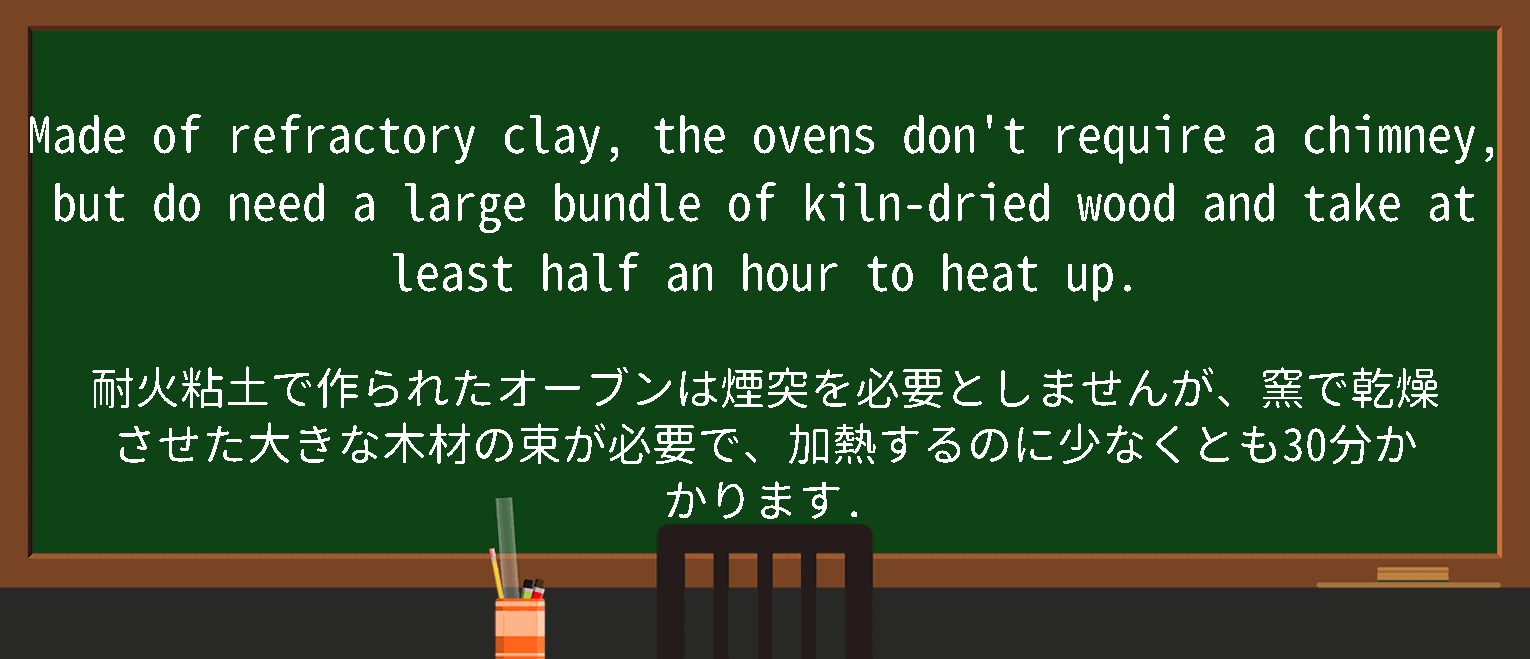 【英単語】large bundleを徹底解説！意味、使い方、例文、読み方 – おもしろい英文法
