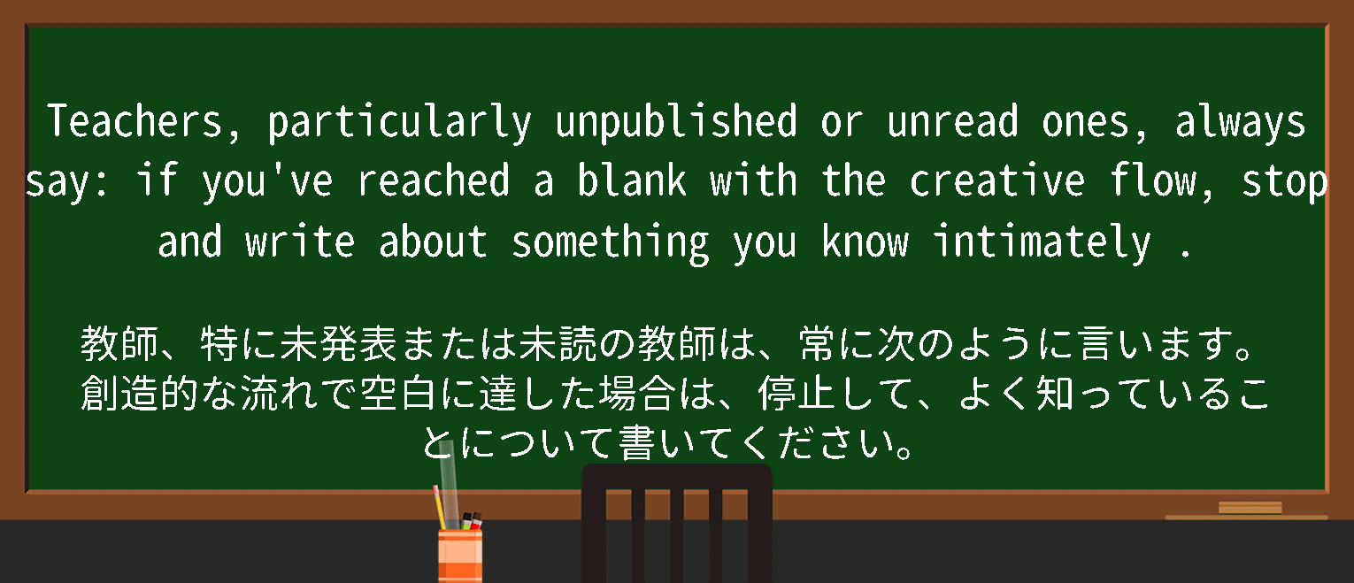 【英単語】know intimatelyを徹底解説！意味、使い方、例文、読み方 – おもしろい英文法