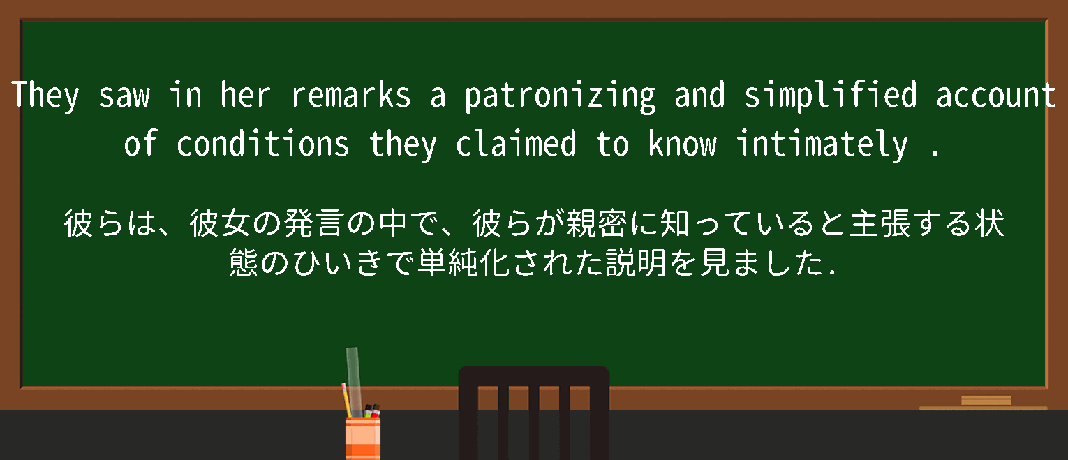 【英単語】know intimatelyを徹底解説！意味、使い方、例文、読み方 – おもしろい英文法