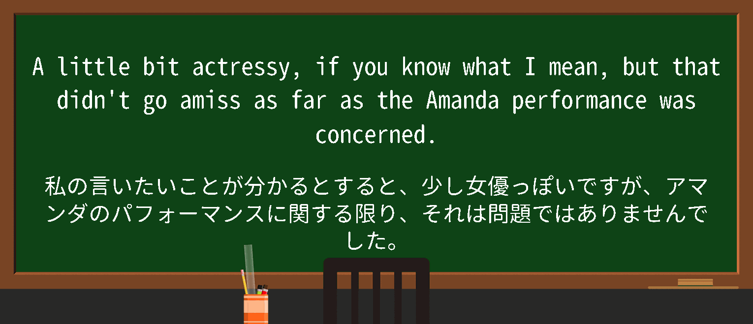 【英単語】a little bitを徹底解説！意味、使い方、例文、読み方 – おもしろい英文法