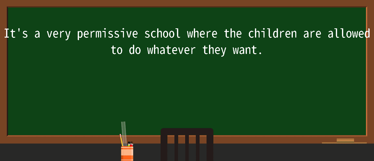 【英语单词】彻底解释“permissive”！ 含义、用法、例句、如何记忆