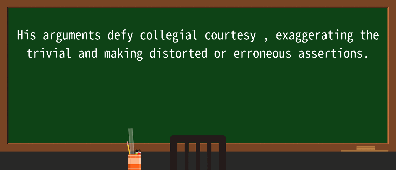 【英语单词】彻底解释“courtesy”！ 含义、用法、例句、如何记忆
