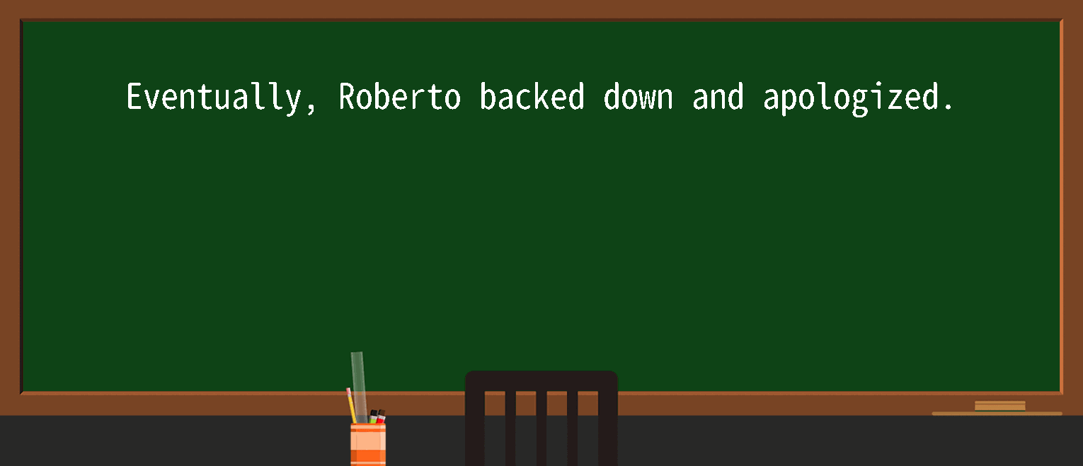 【英语单词】彻底解释“back-down”！ 含义、用法、例句、如何记忆 – おもしろい英文法