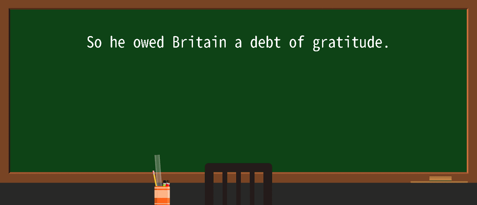 【英语单词】彻底解释“owe a debt”！ 含义、用法、例句、如何记忆 – おもしろい英文法