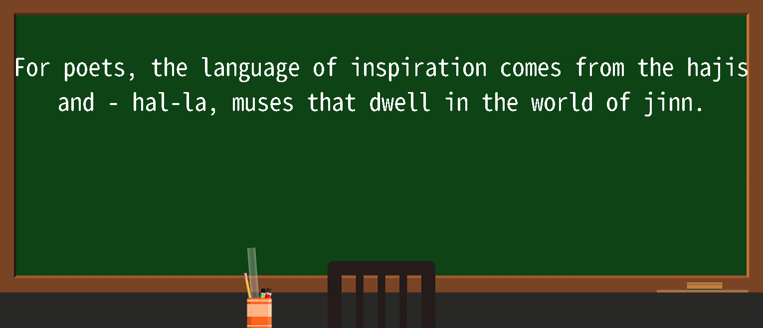 【英语单词】彻底解释“muse”！ 含义、用法、例句、如何记忆 – おもしろい英文法