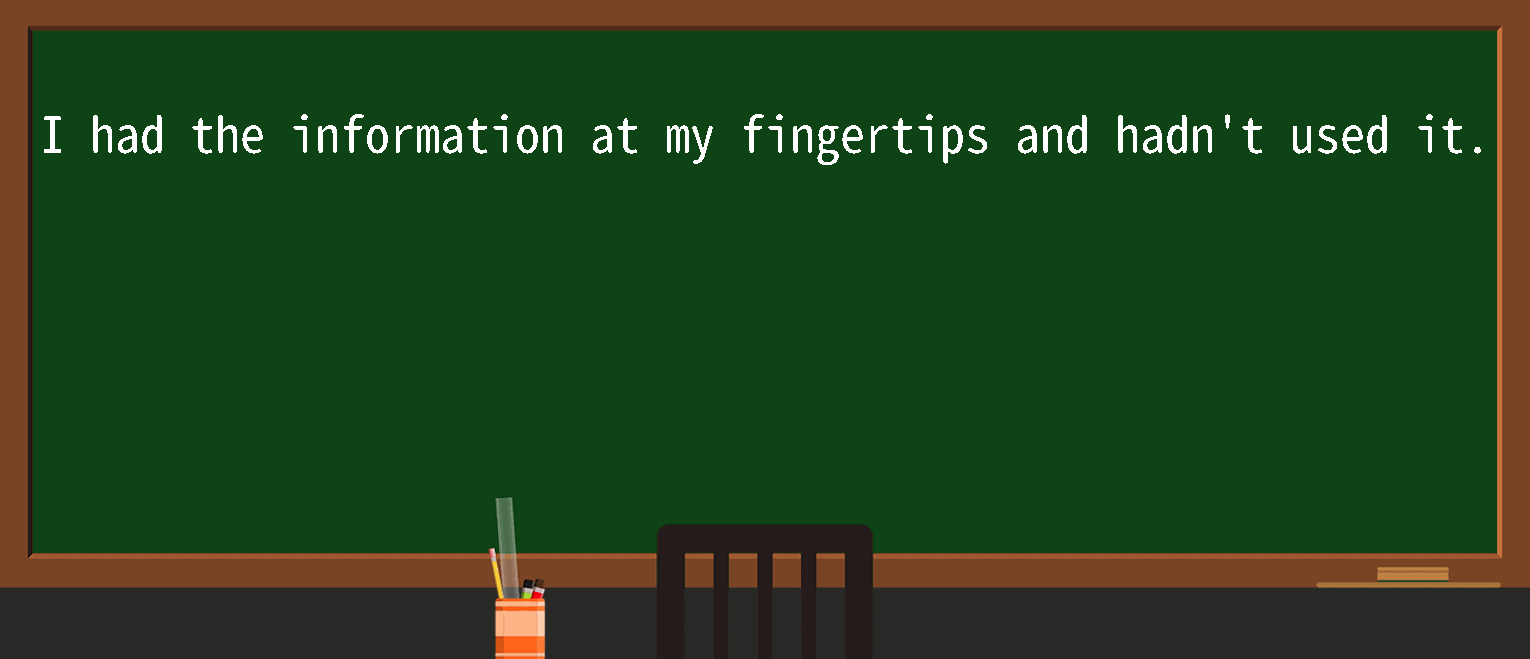 【英语单词】彻底解释“at your fingertips”！ 含义、用法、例句、如何记忆 – おもしろい英文法