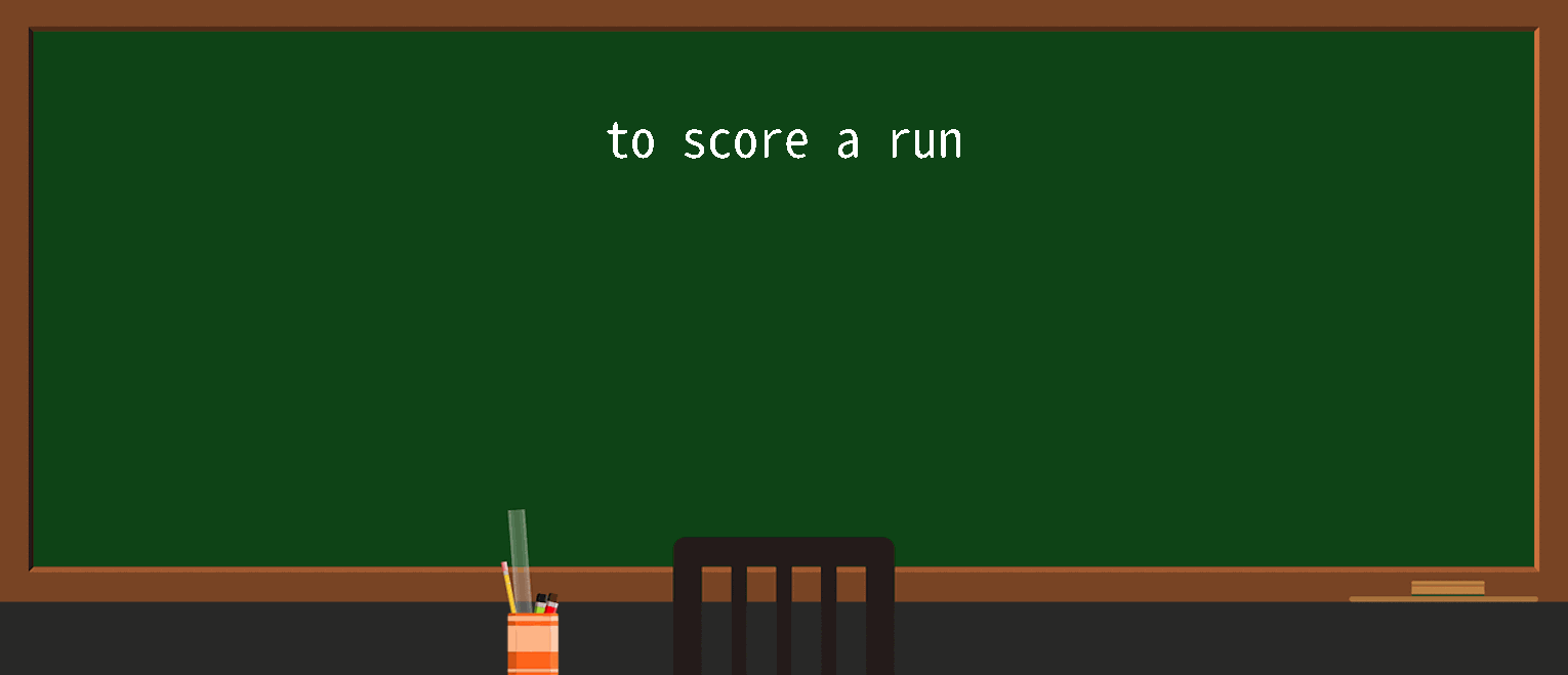 【英语单词】彻底解释“run”！ 含义、用法、例句、如何记忆 – おもしろい英文法