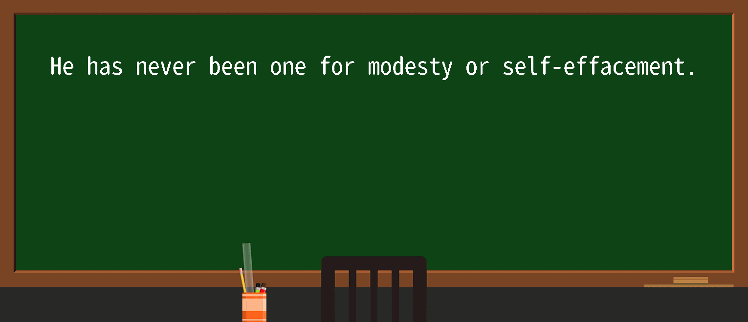 【英语单词】彻底解释“self-effacement”！ 含义、用法、例句、如何记忆 – おもしろい英文法