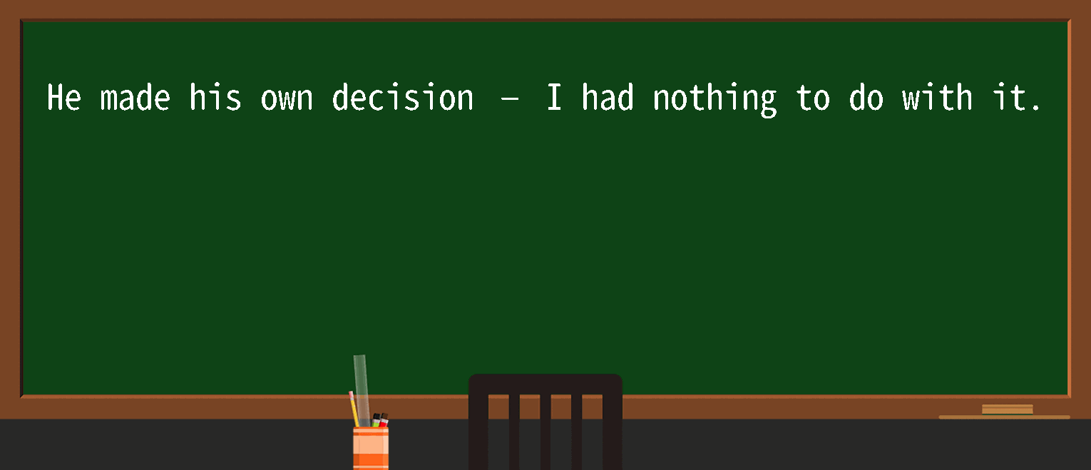 【英语单词】彻底解释“nothing”！ 含义、用法、例句、如何记忆 – おもしろい英文法