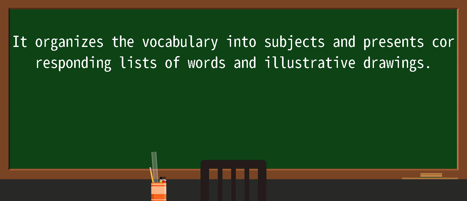 【英语单词】彻底解释“illustrative”！ 含义、用法、例句、如何记忆